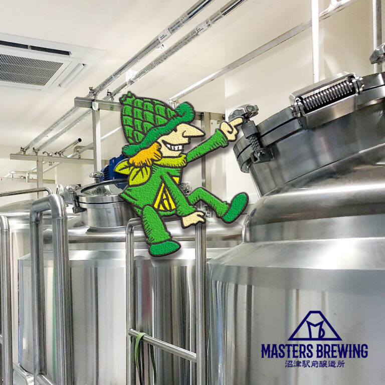 ご挨拶 - MASTERS BREWING