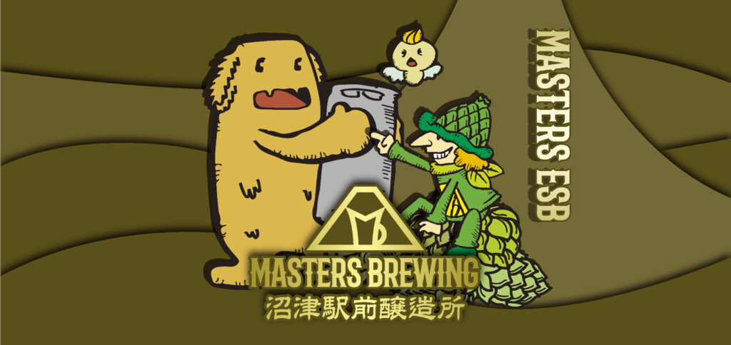Beers - MASTERS BREWING