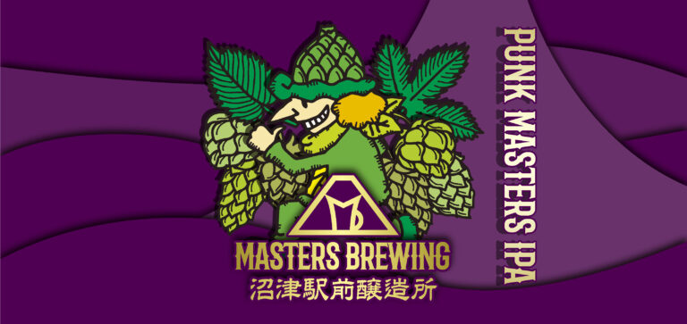 Beers - MASTERS BREWING